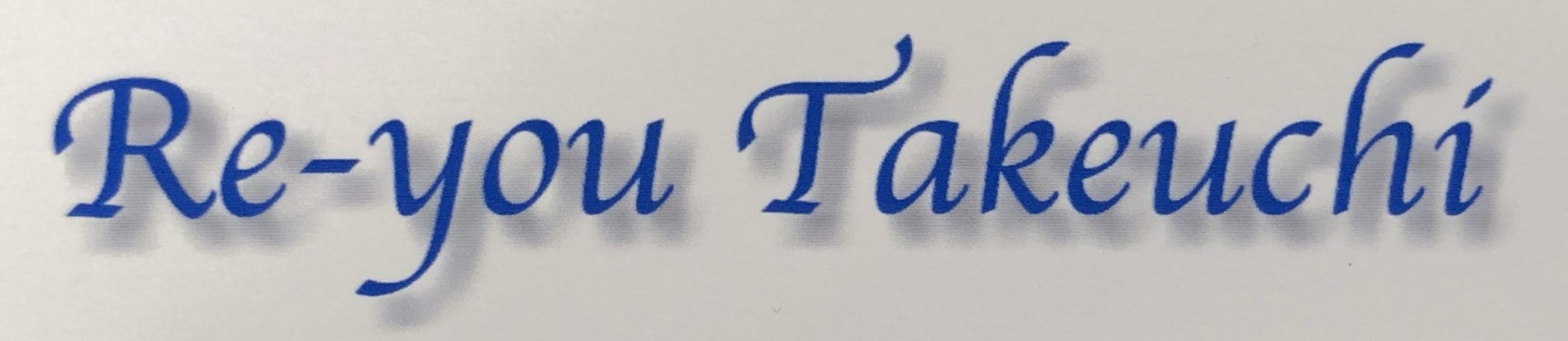 理容 タケウチ – Re-you takeuchi - relax,refresh,restyle