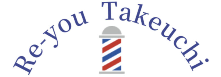 理容 タケウチ – Re-you Takeuchi – relax,refresh,restyle